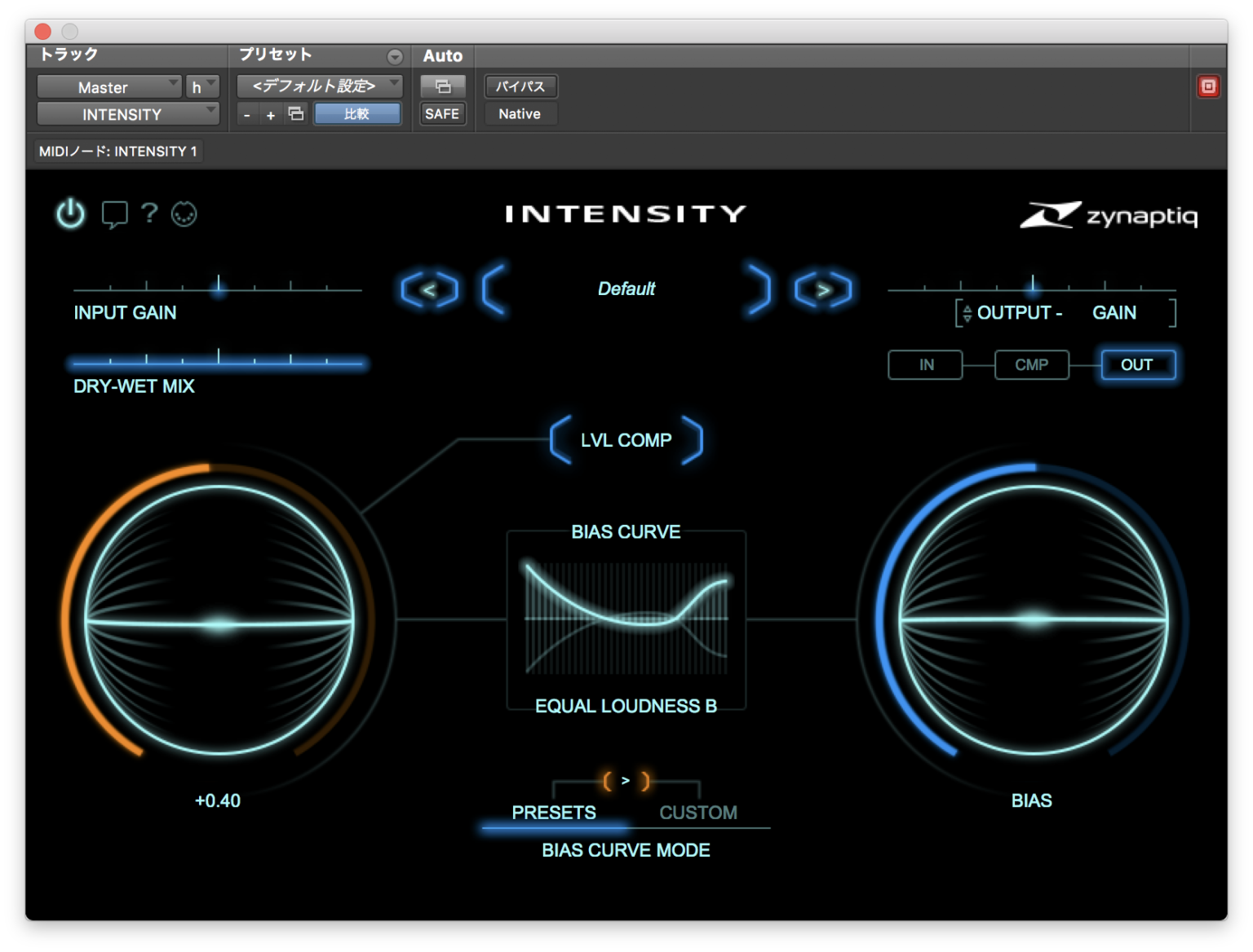 Zynaptiq – INTENSITYについて | 音の寄り道