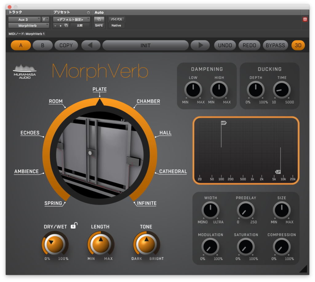 United Plugins – MorphVerbについて | 音の寄り道