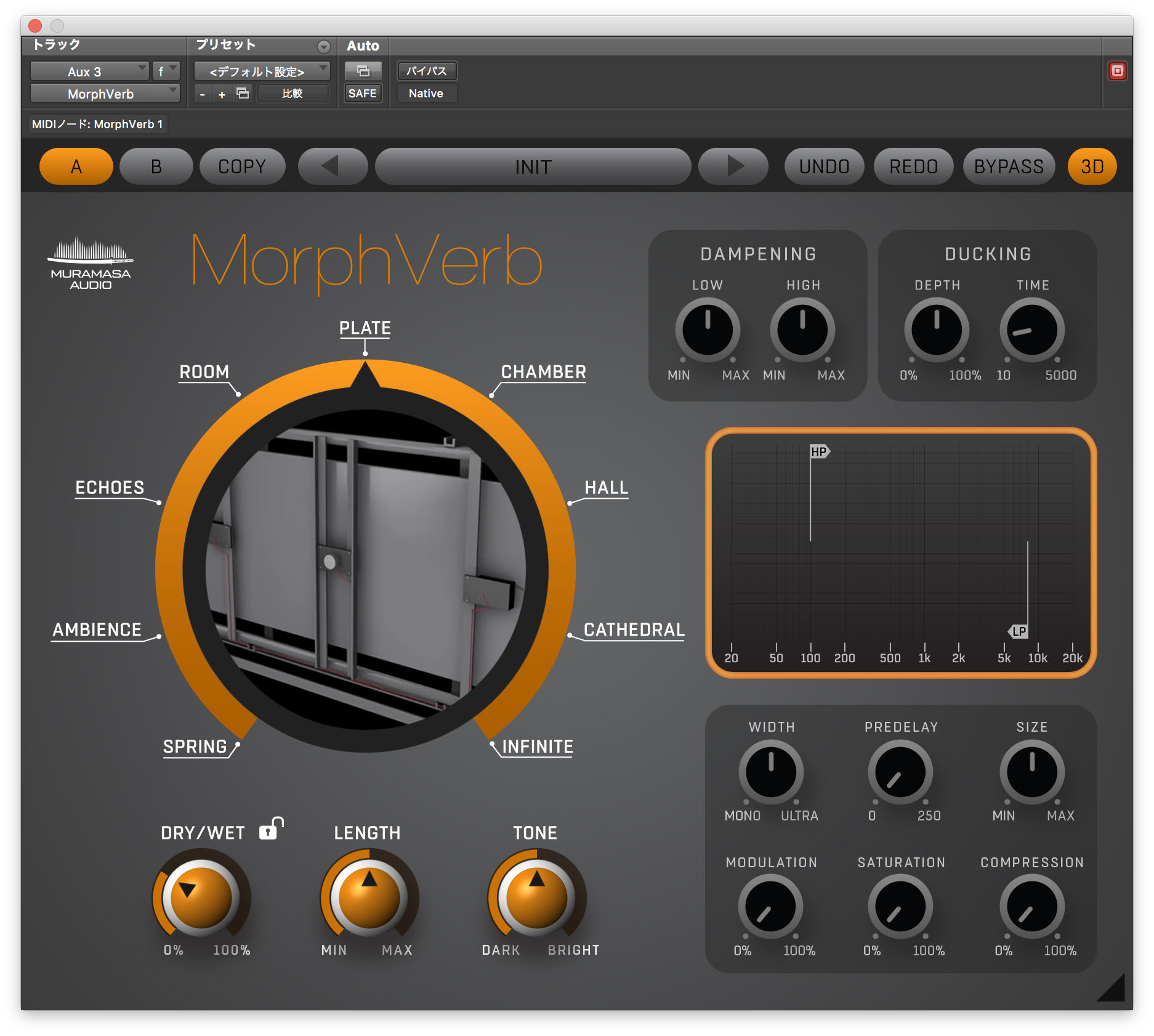 United Plugins – MorphVerbについて | 音の寄り道