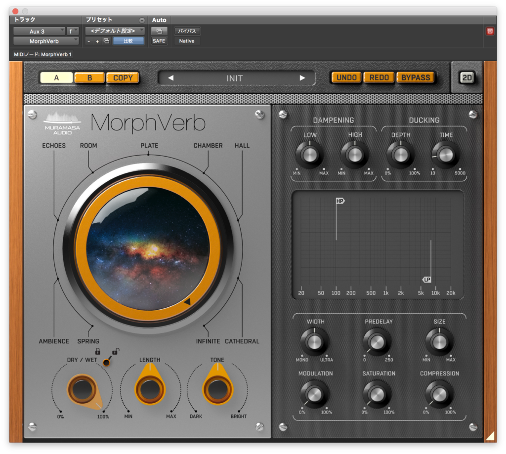 United Plugins – MorphVerbについて | 音の寄り道