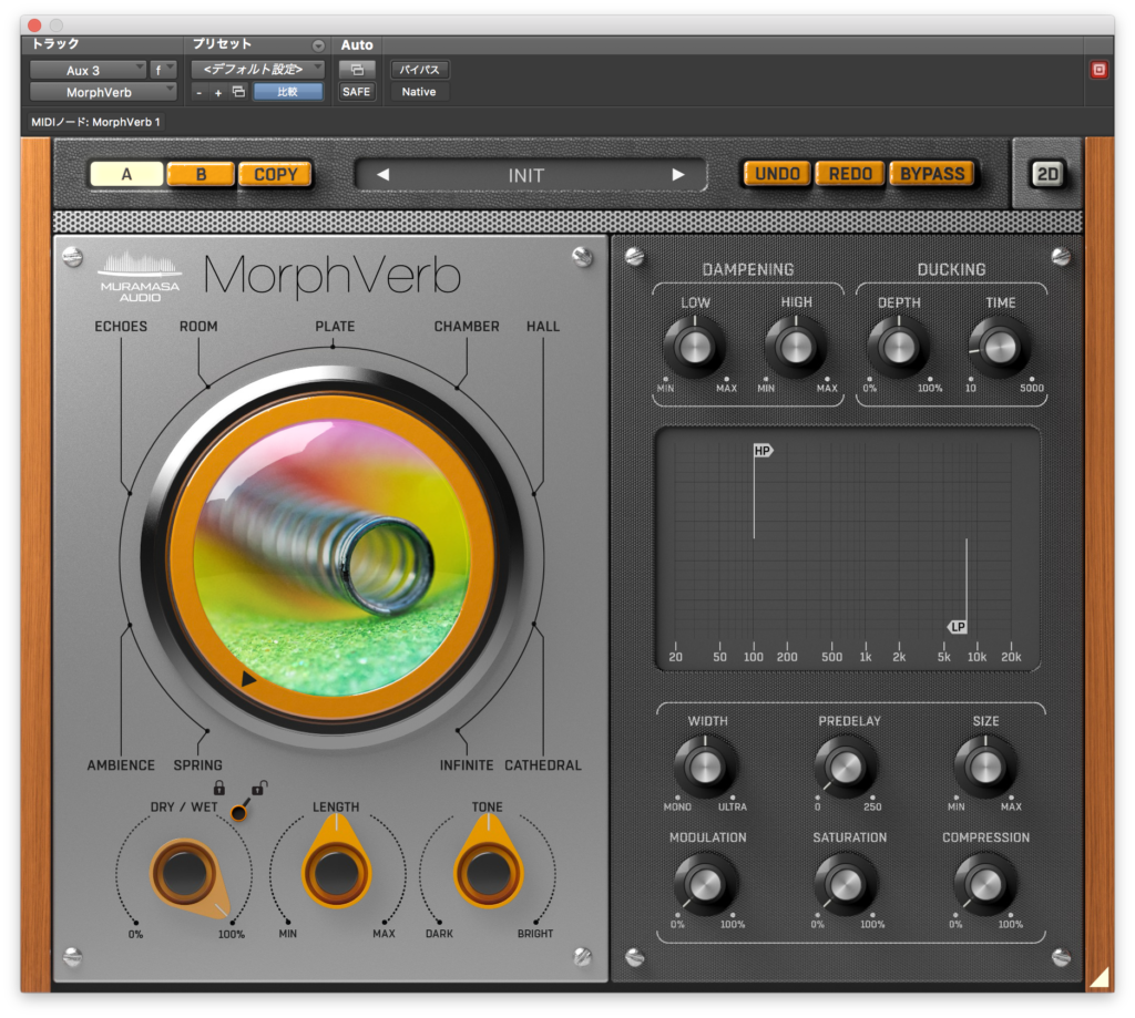 United Plugins – MorphVerbについて | 音の寄り道