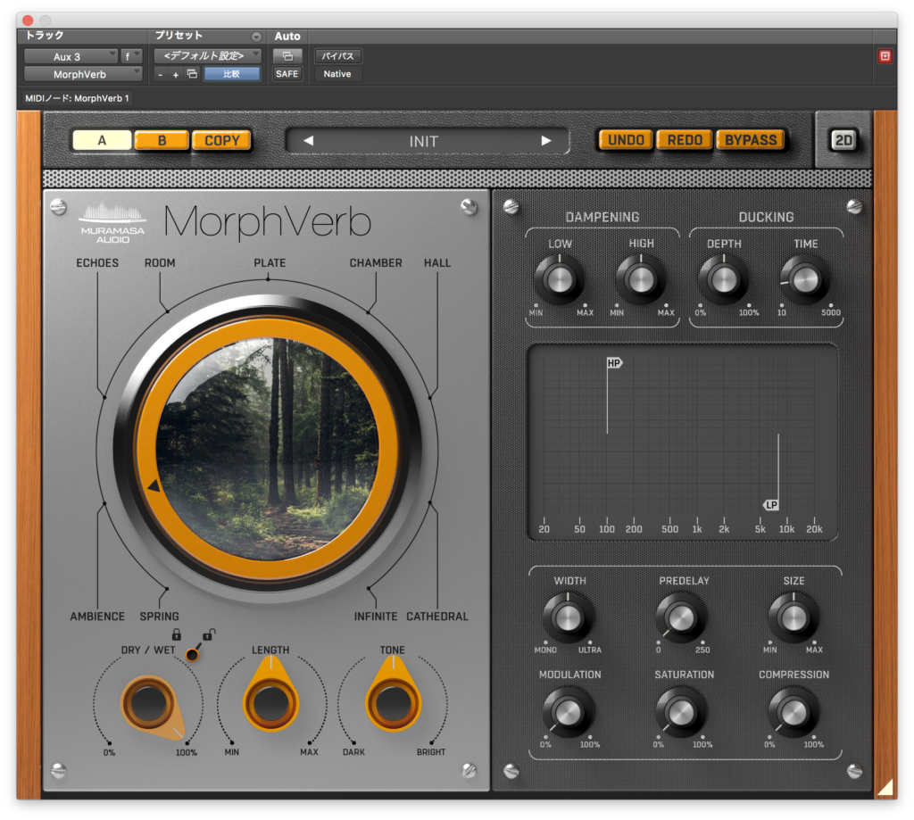United Plugins – MorphVerbについて | 音の寄り道