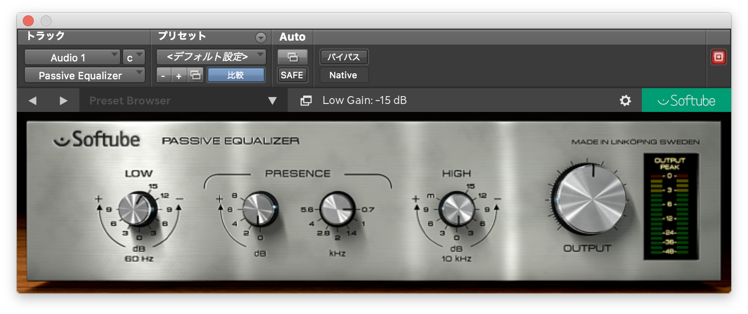 Softube – Passive-Active Packについて | 音の寄り道