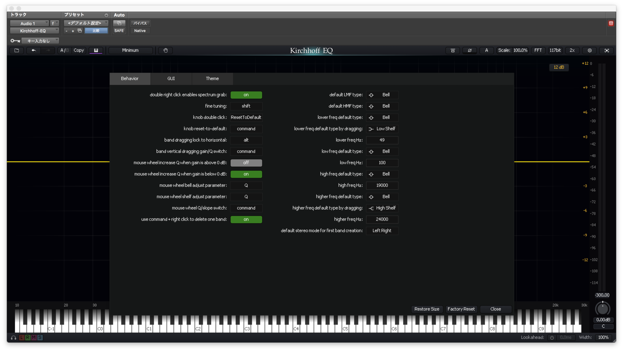 Three-Body Technology – Kirchhoff-EQ 解説 | 音の寄り道