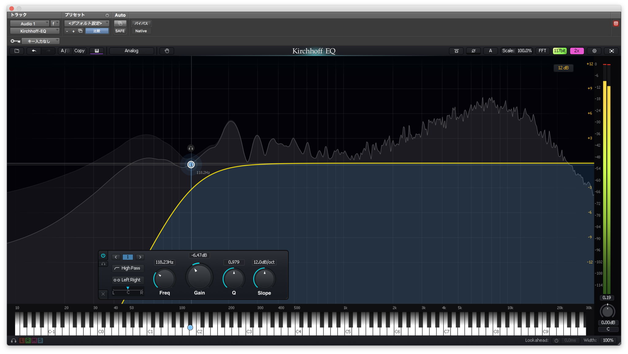 Three-Body Technology – Kirchhoff-EQ 解説 | 音の寄り道