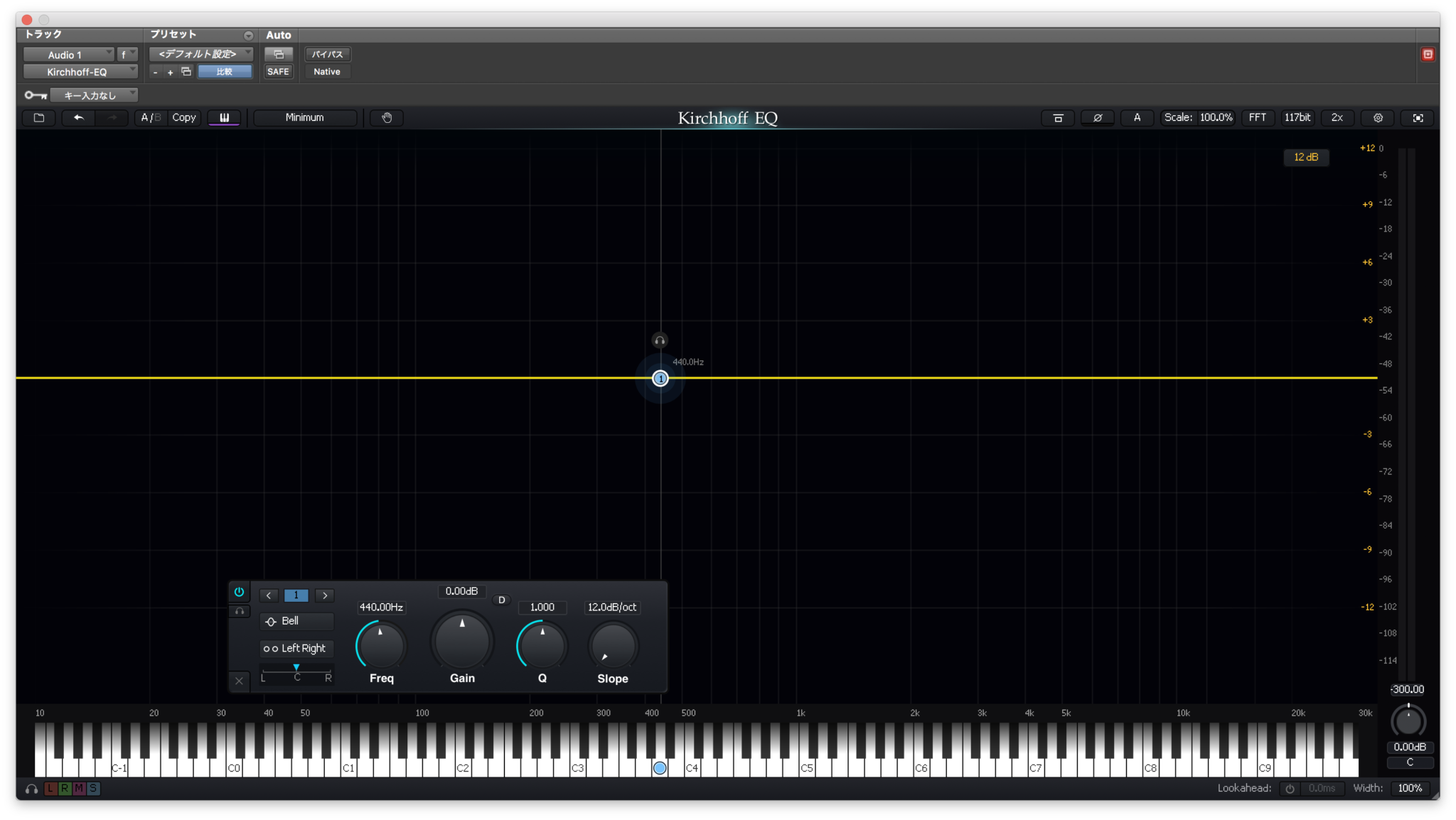 Three-Body Technology – Kirchhoff-EQ 解説 | 音の寄り道