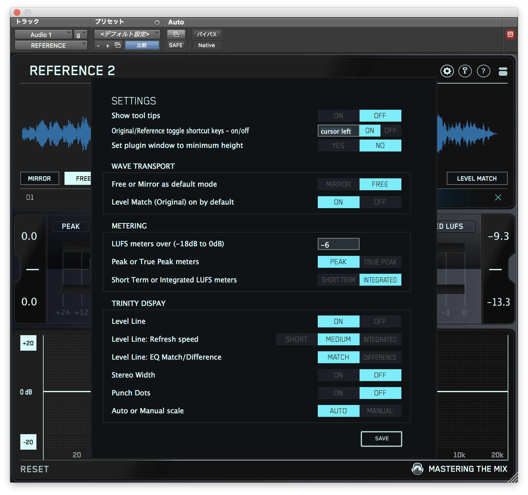 Mastering The Mix – REFERENCE 2について | 音の寄り道
