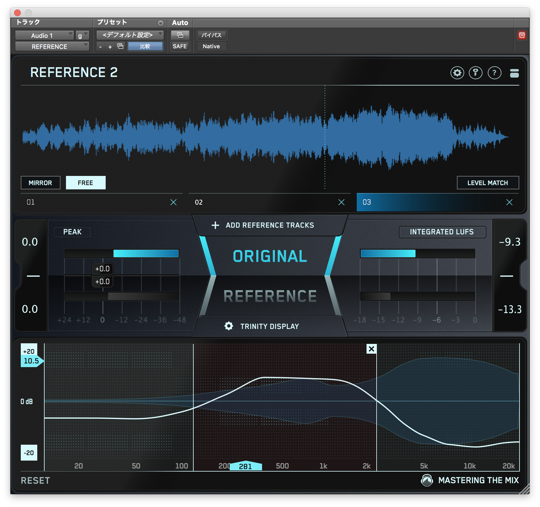Mastering The Mix – REFERENCE 2について | 音の寄り道