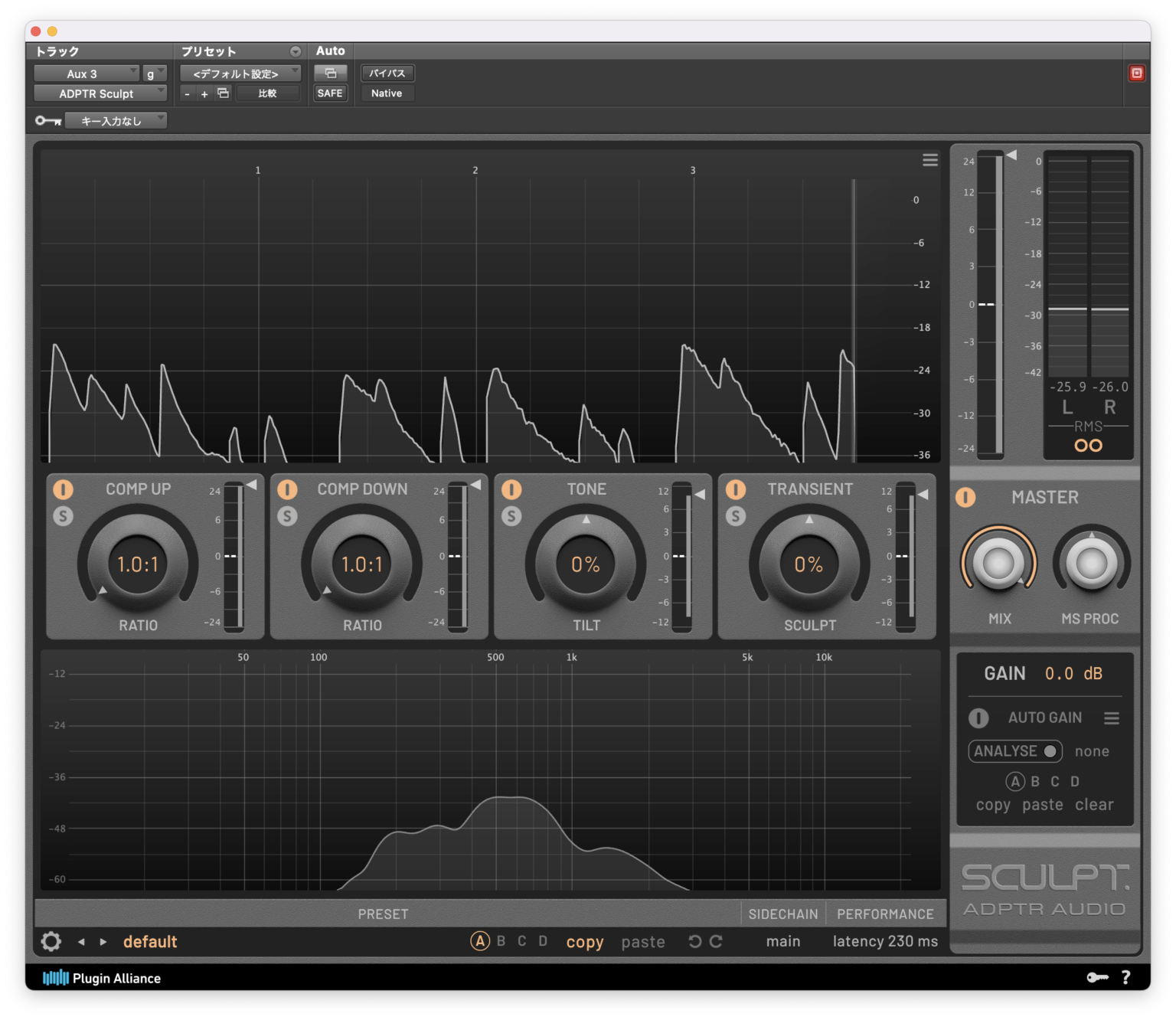 ADPTR Audio – Sculptについて | 音の寄り道