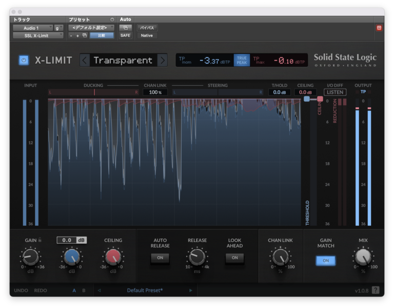 Solid State Logic – SSL X-Limitについて | 音の寄り道