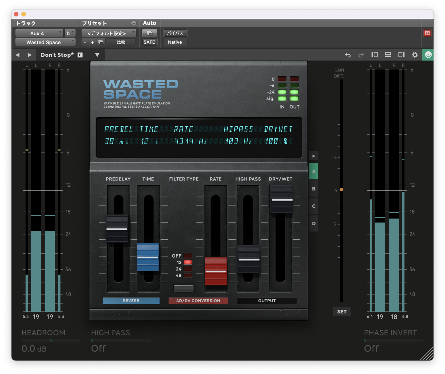 Softube – Wasted Spaceについて | 音の寄り道