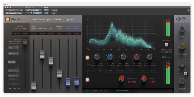 Solid State Logic – SSL Native FlexVerbについて | 音の寄り道