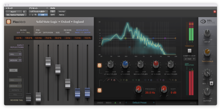 Solid State Logic – SSL Native FlexVerbについて | 音の寄り道