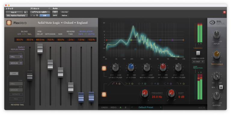 Solid State Logic – SSL Native FlexVerbについて | 音の寄り道